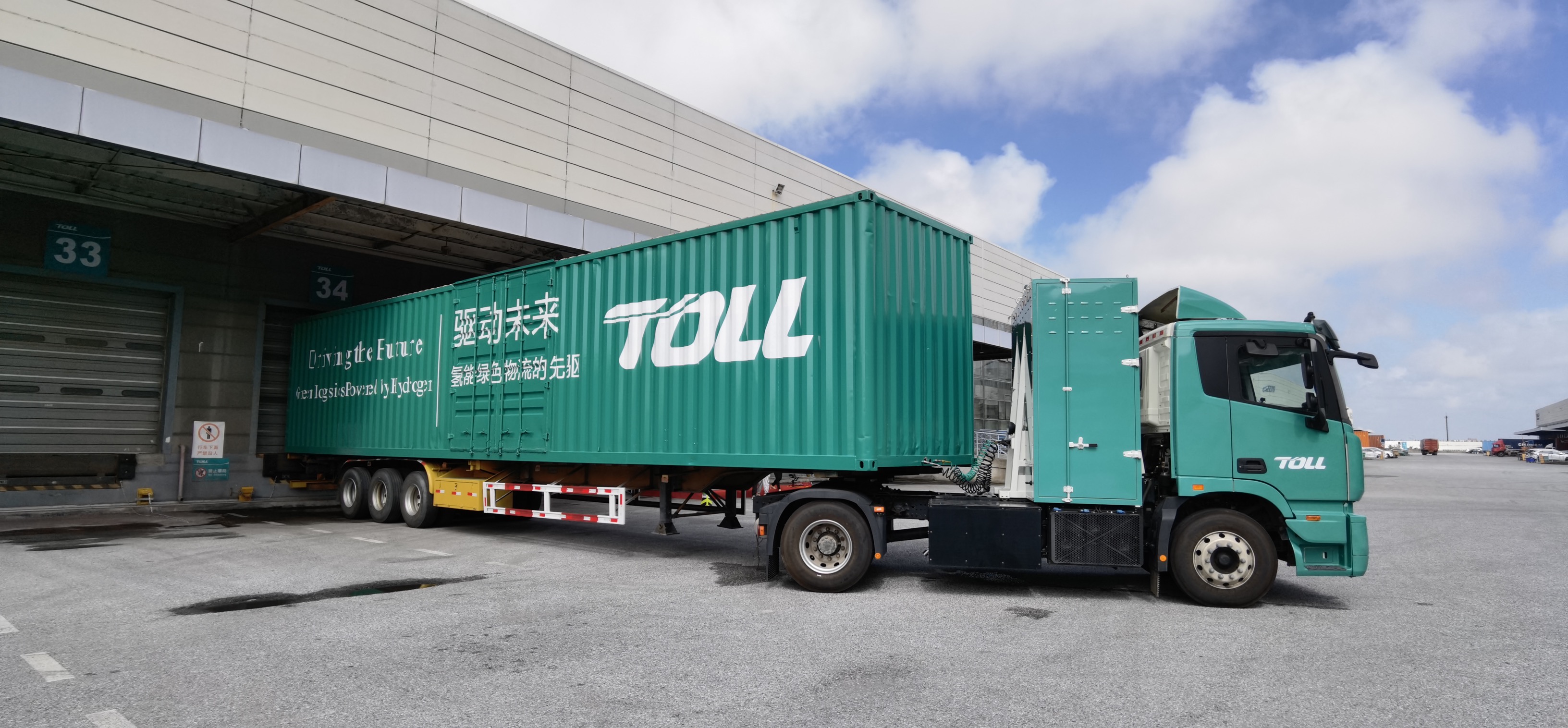 Chine hydrogen truck 1 | Toll Group